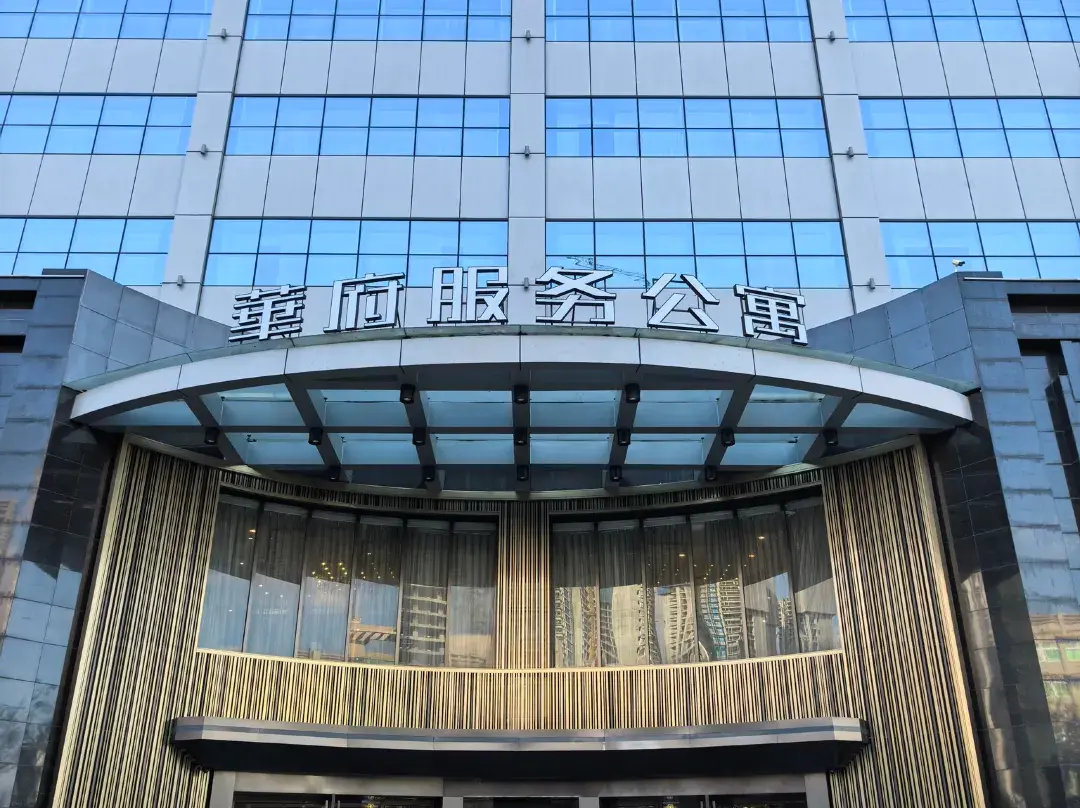 The Mulian Hotel Of Bantian Shenzhen - Shenzhen