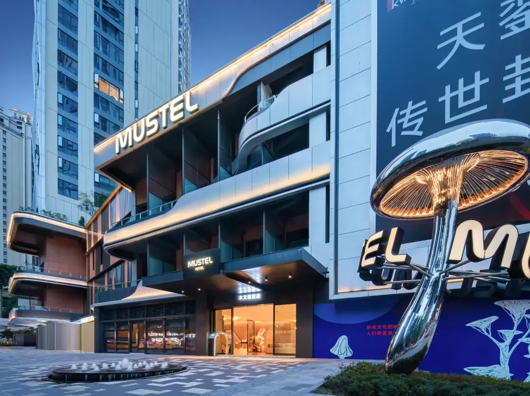 The Mustel Hotel Chongqing. Hongyadong - Chongqing
