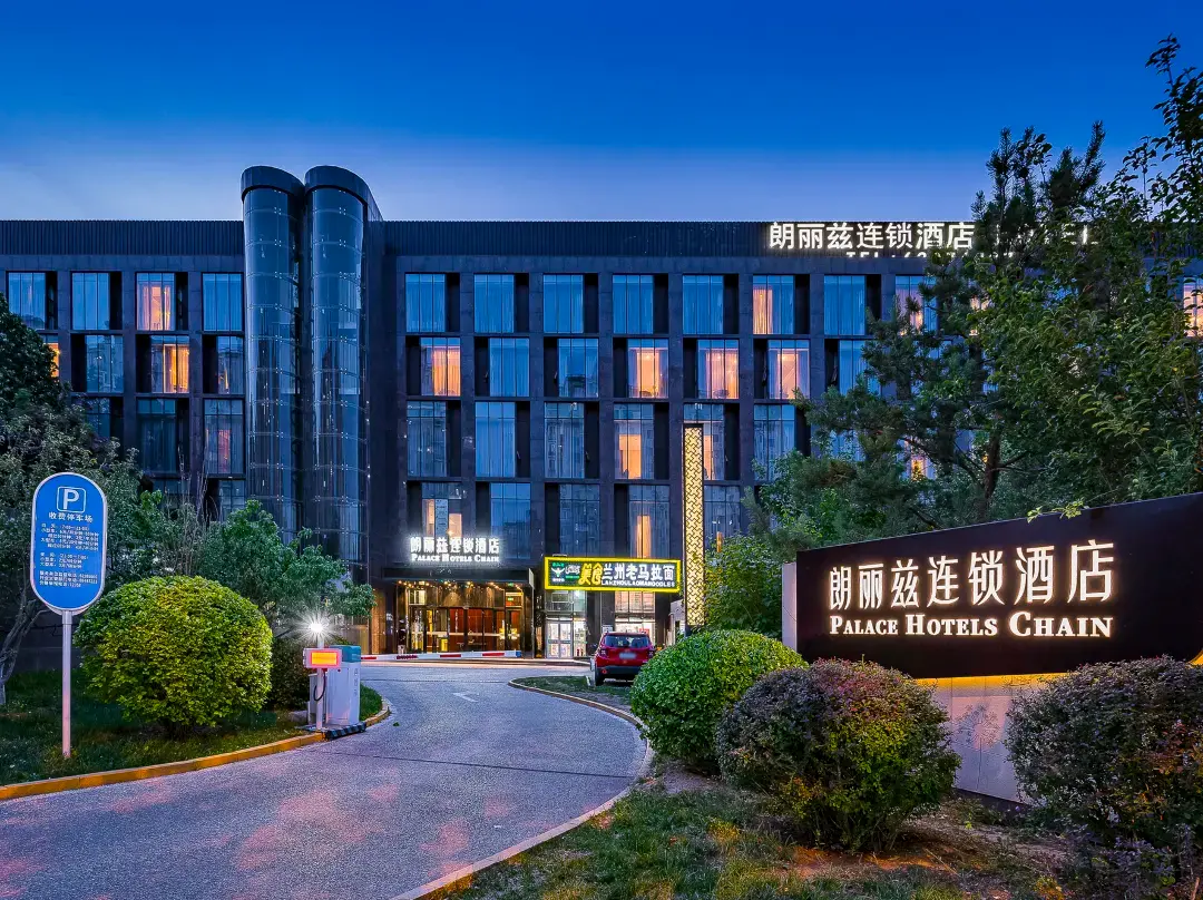 Lang Liz Hotel - Peking