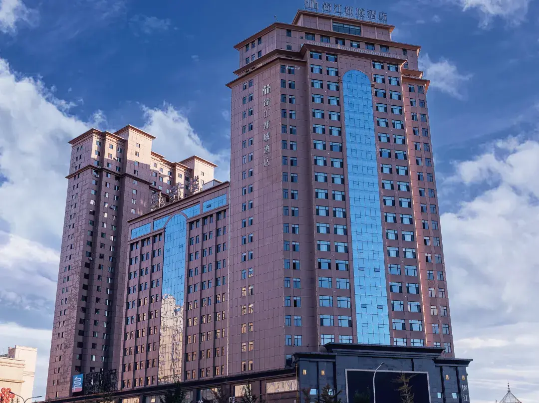 Metropolo Jinjiang Hotels - Fuxin