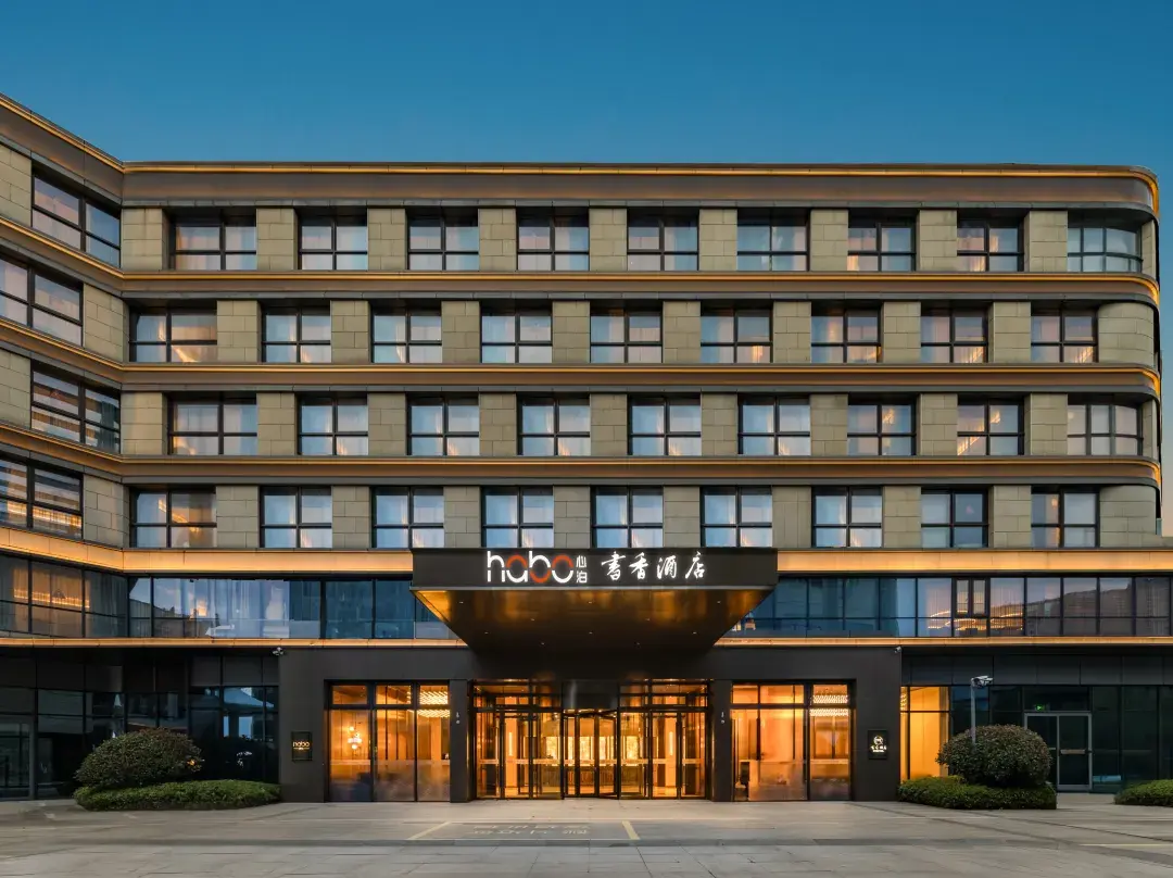 Scholars Habo Hotel - 쑤저우 시