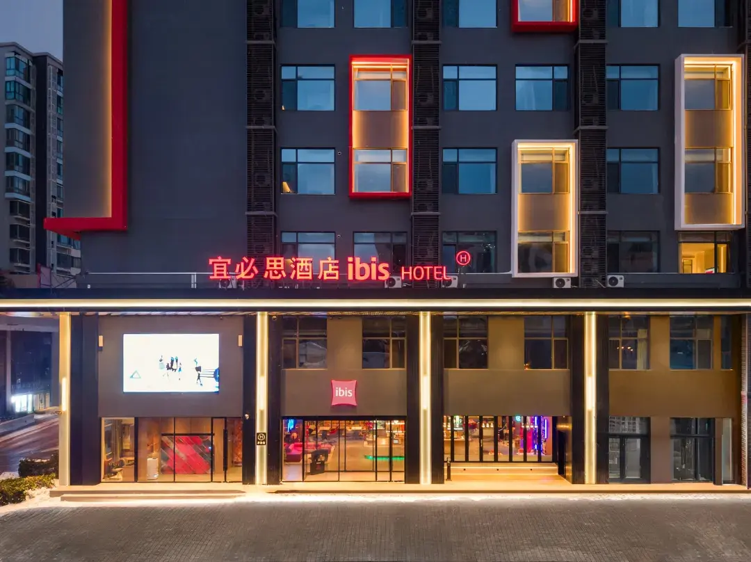 Ibis Hotel - Weihai