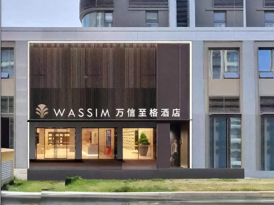 Wassim Hotel - Jinan