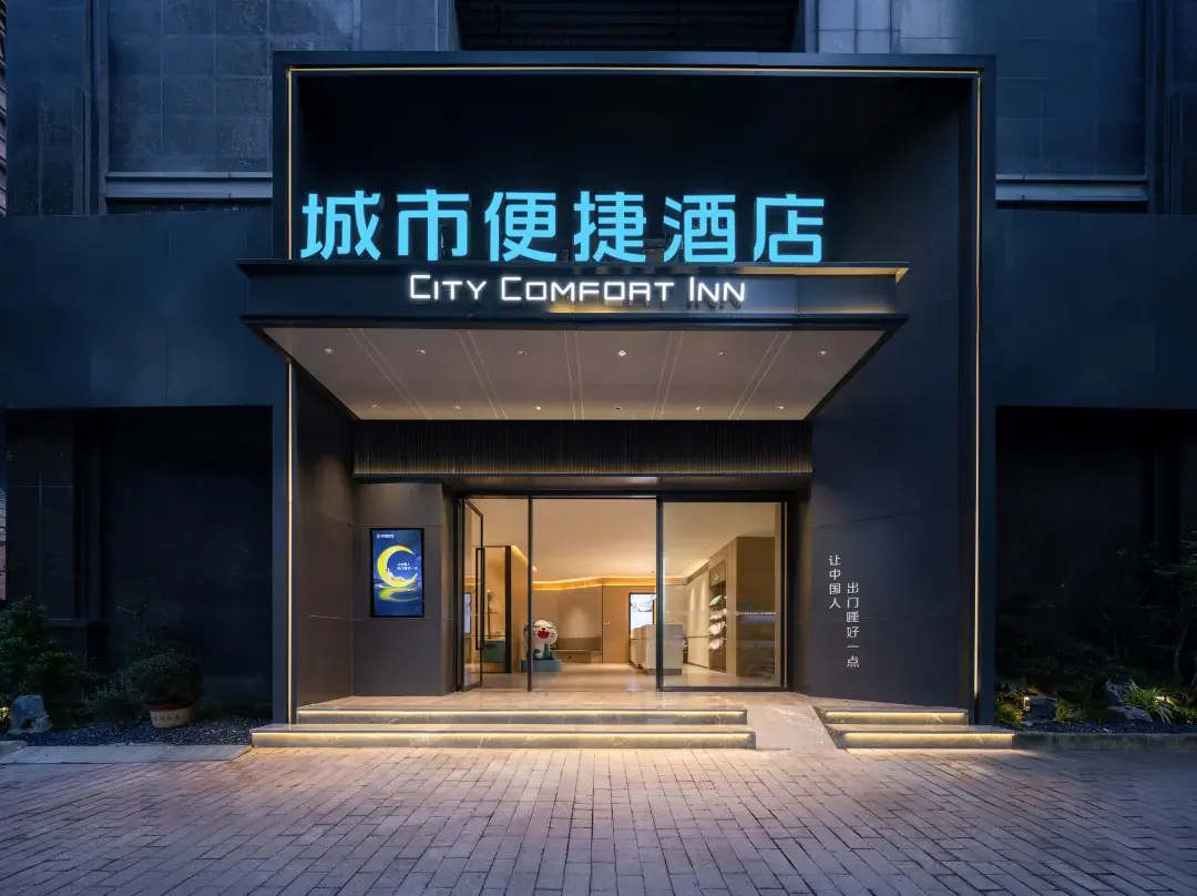 City Comfort Inn Canton Tower Sun Yat-sen University Branch - Canton / Guangzhou