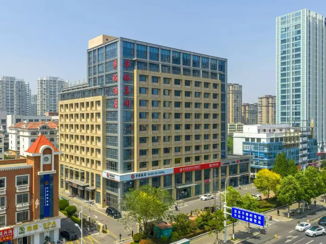 Qingdao Huayu Hotel - Qingdao