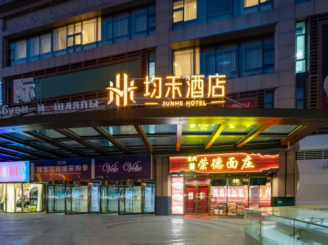 Junhe Hotel - Beijing