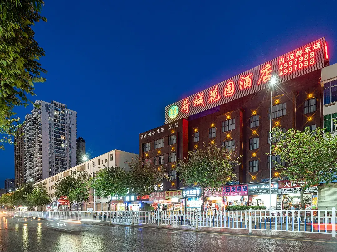 Hecheng Garden Hotel - Guigang