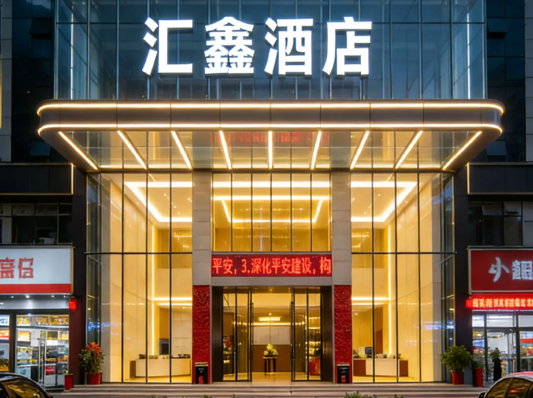 Huizhou Huixin Hotel - Huizhou
