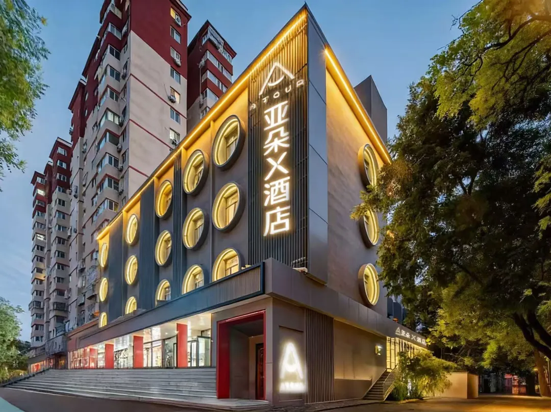 Beijing  Lize Business District Guang'anmen Yaduox   House - Pékin