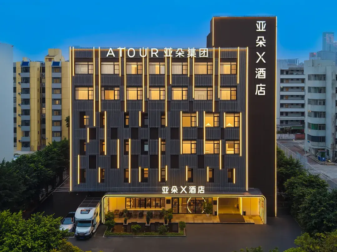 Zhuhai Gongbei Port Fuhuali Atour X Hotel - Macau Island
