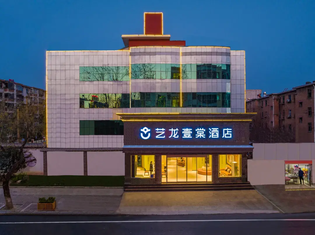 Elong Etang Hotel - Zhoukou