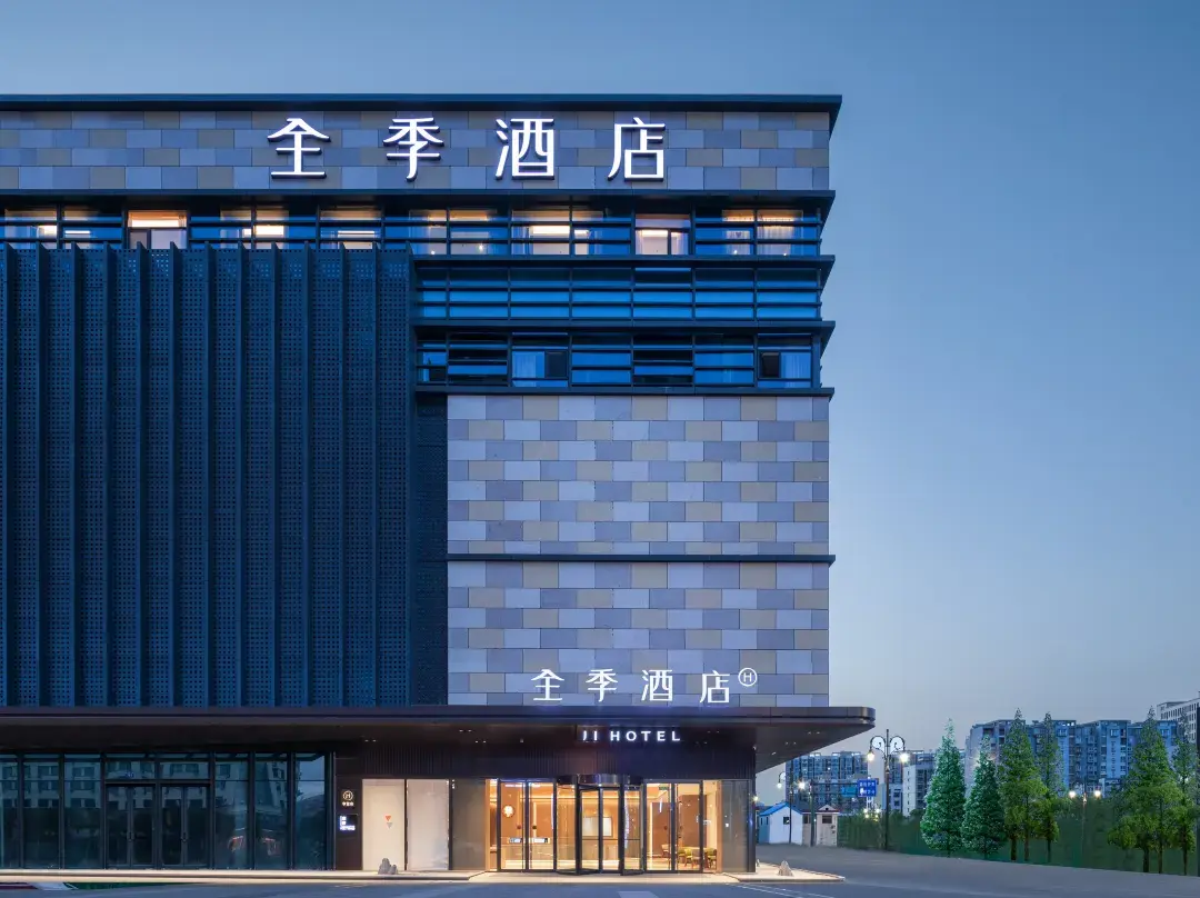 Ji Hotel - Yancheng