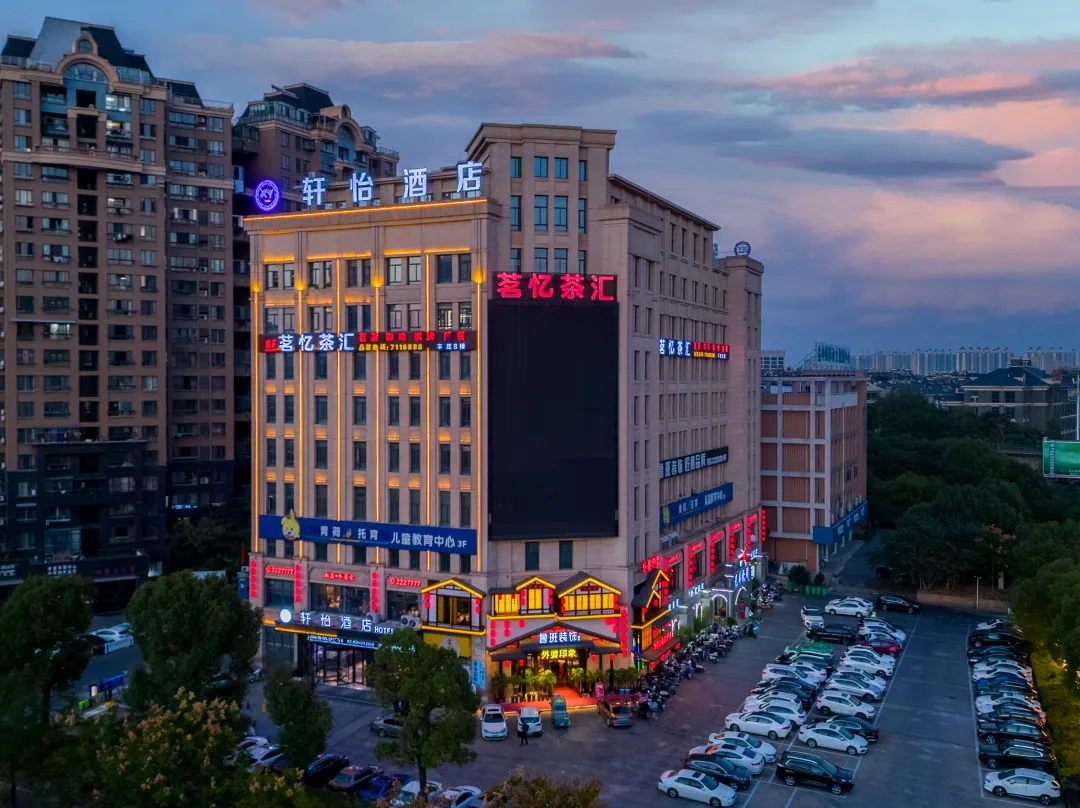 Xy Hotel - Tongling