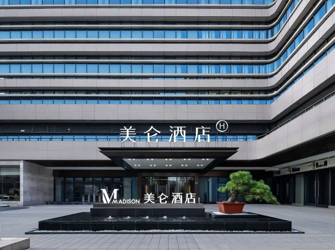 Madison Hotel At Business District Of Yangzhou East High Speed Railway Station - Yangzhou