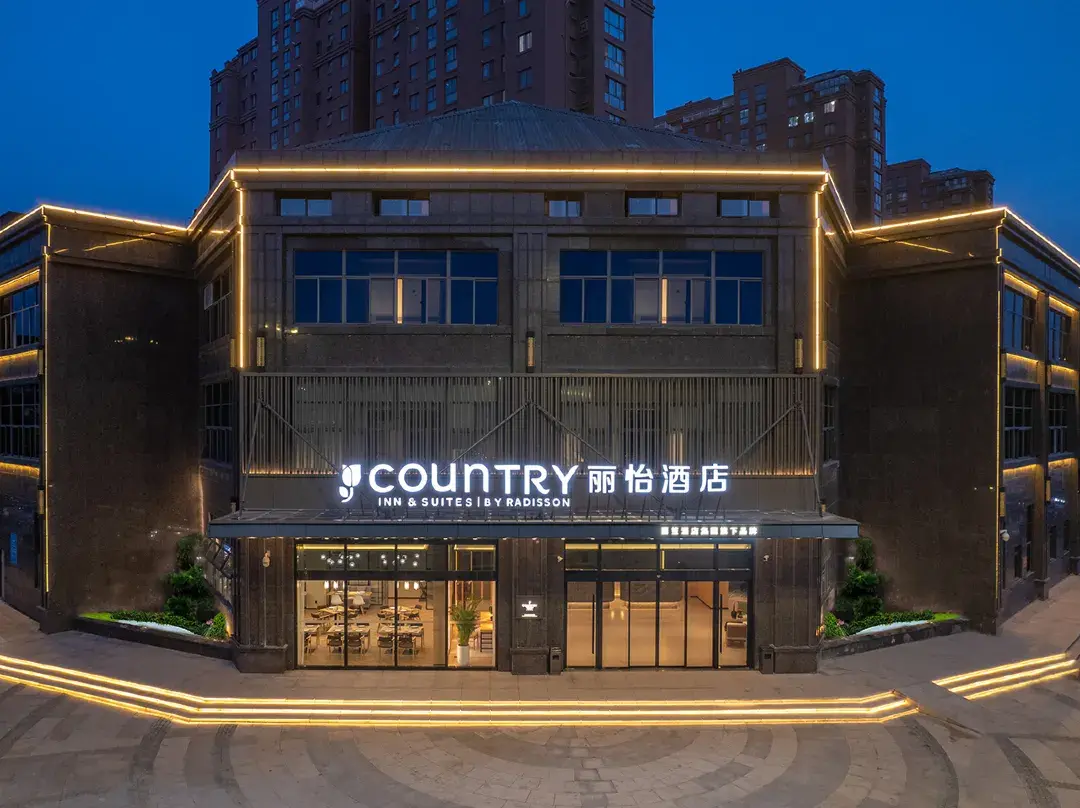 Country Inn & Suites By Radisson,lianyungang Municipal Government Jiangsu Ocean University - Lianyungang