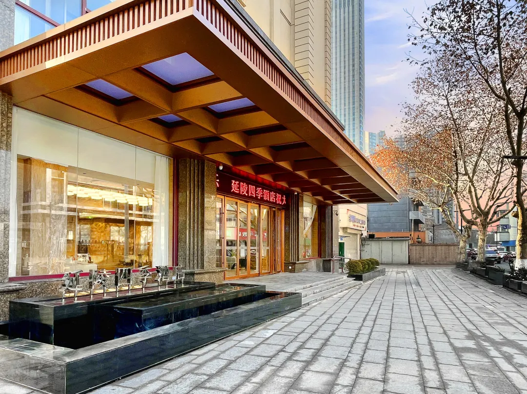 Changzhou Yanling Four Seasons Hotel - 창저우 시