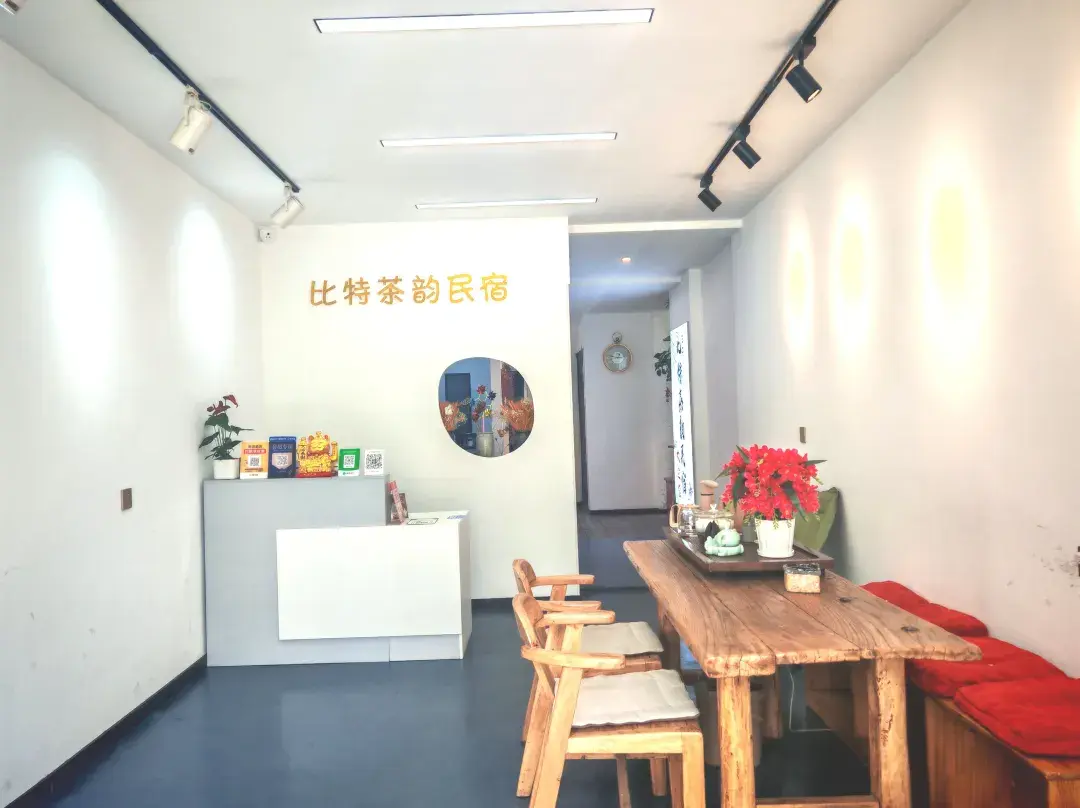 Bite Chayun Homestay - Dali