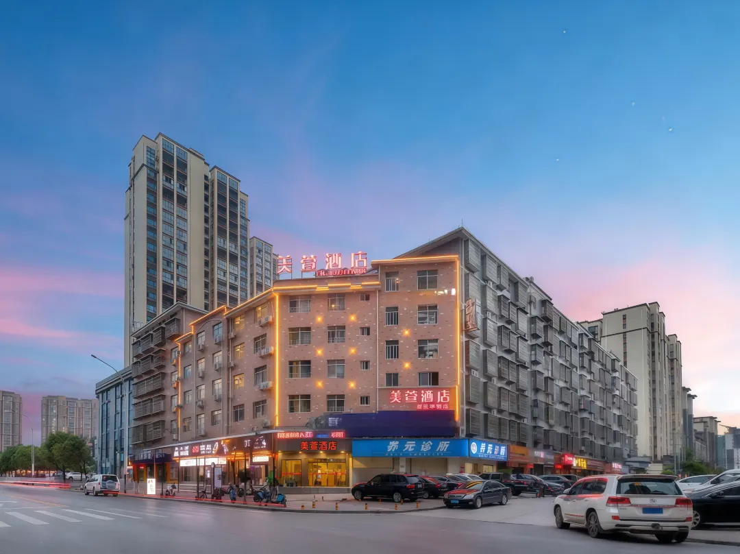 Meixuan Hotel - Huaihua
