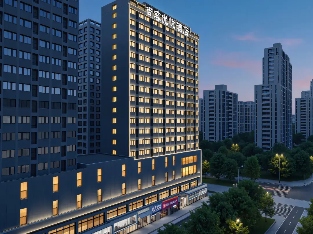 Shankee Coffee Style Hotel - Hangzhou