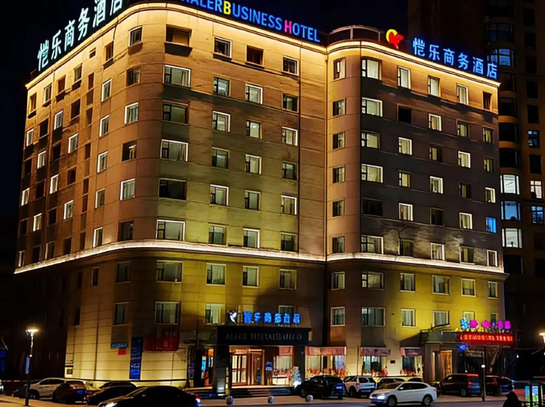 Kaile Business Hotel - Jiamusi