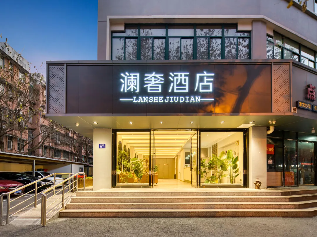 Lanshe Hotel - Hangzhou