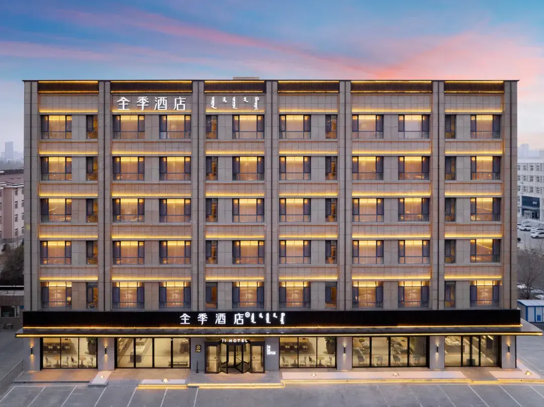 Ji Hotel - Chifeng