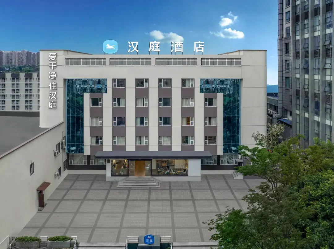 Hanting Hotel - Chongqing
