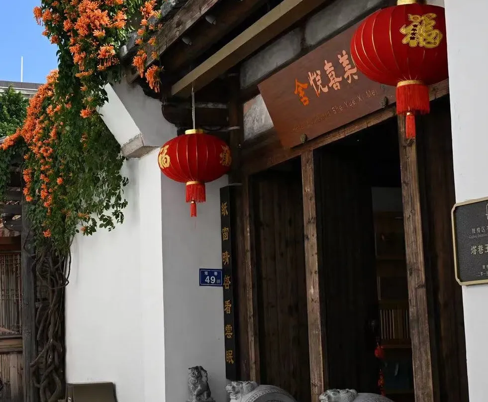 Meixishe·governor's Mansion - Fuzhou