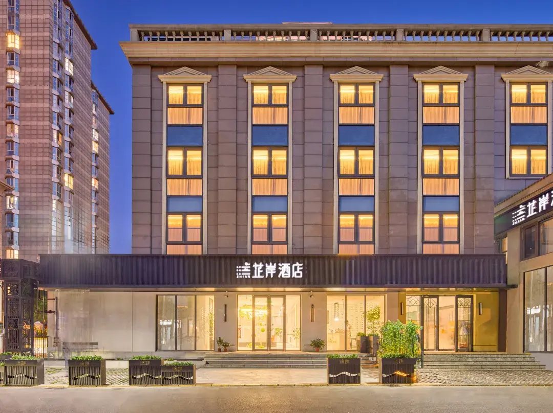 Zhi'an Hotel - Beijing