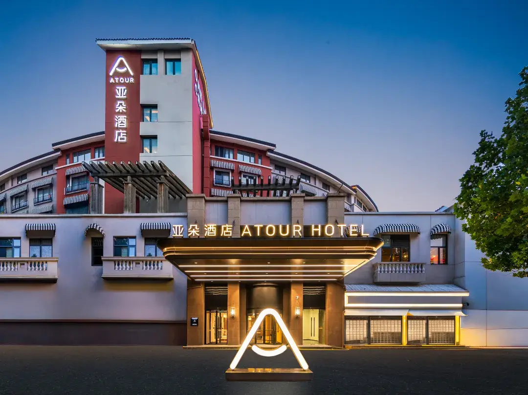 Atour Hotel Beijing Happy Valley Scenic Area Subway Station - Beijing