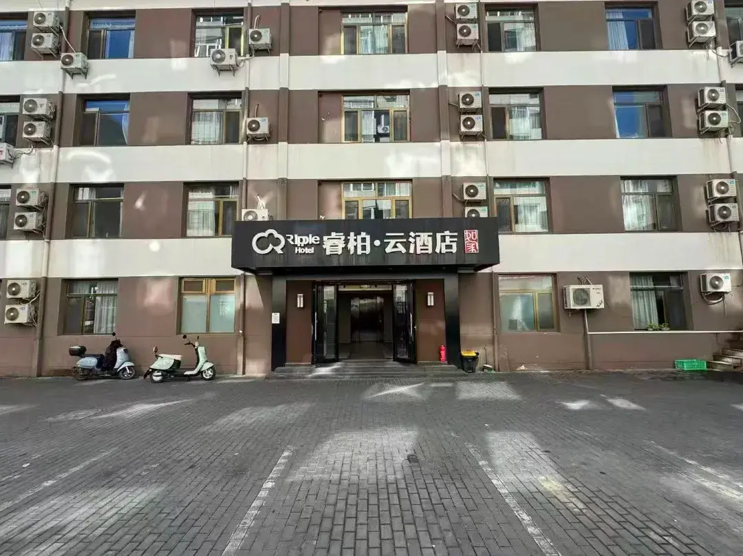 Home Inn Tongbai Yun Hotel - Chengde