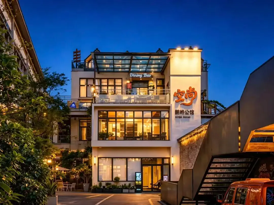 Kongshang Eling Mansion - Chongqing