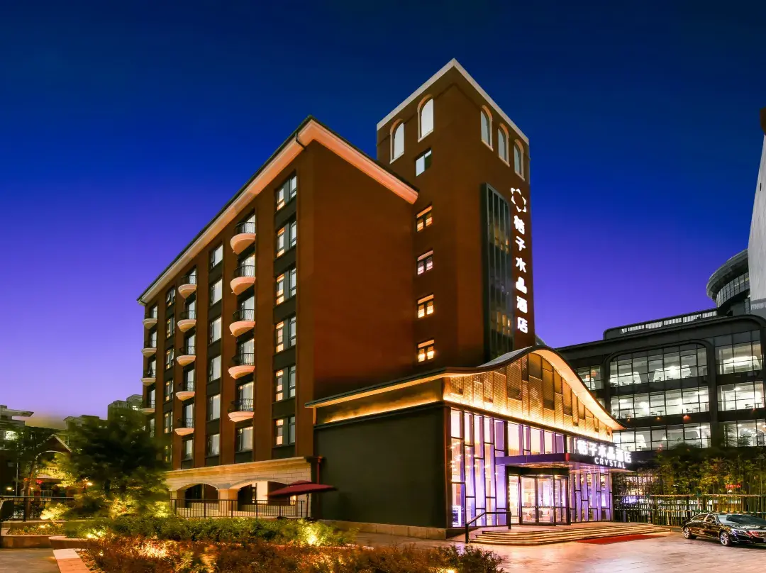 Crystal Orange Beijing International Trade Business District Sihui Hotel - Tongzhou
