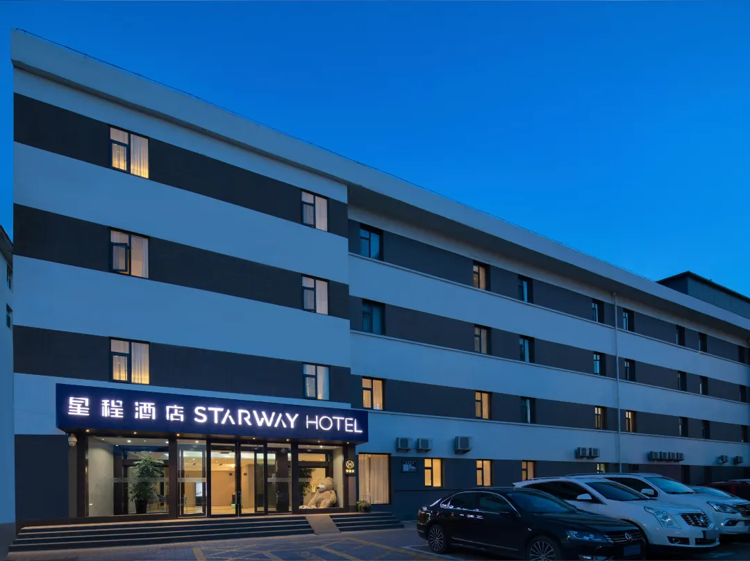 Starway Hotel - Jinzhong