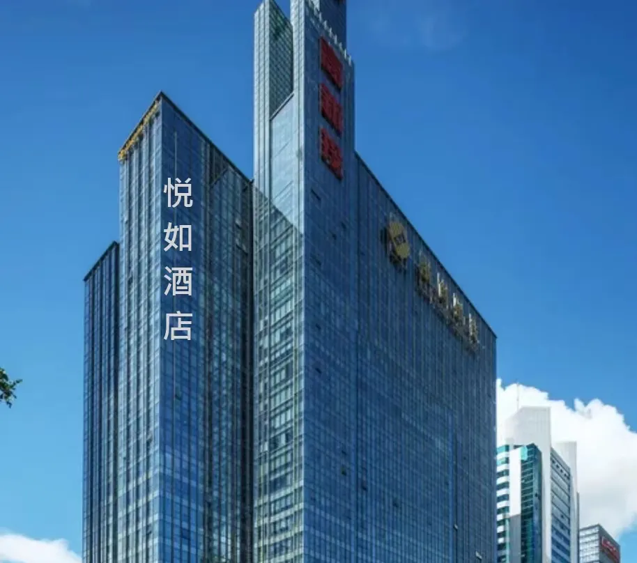 Yueru Hotel - Shenzhen