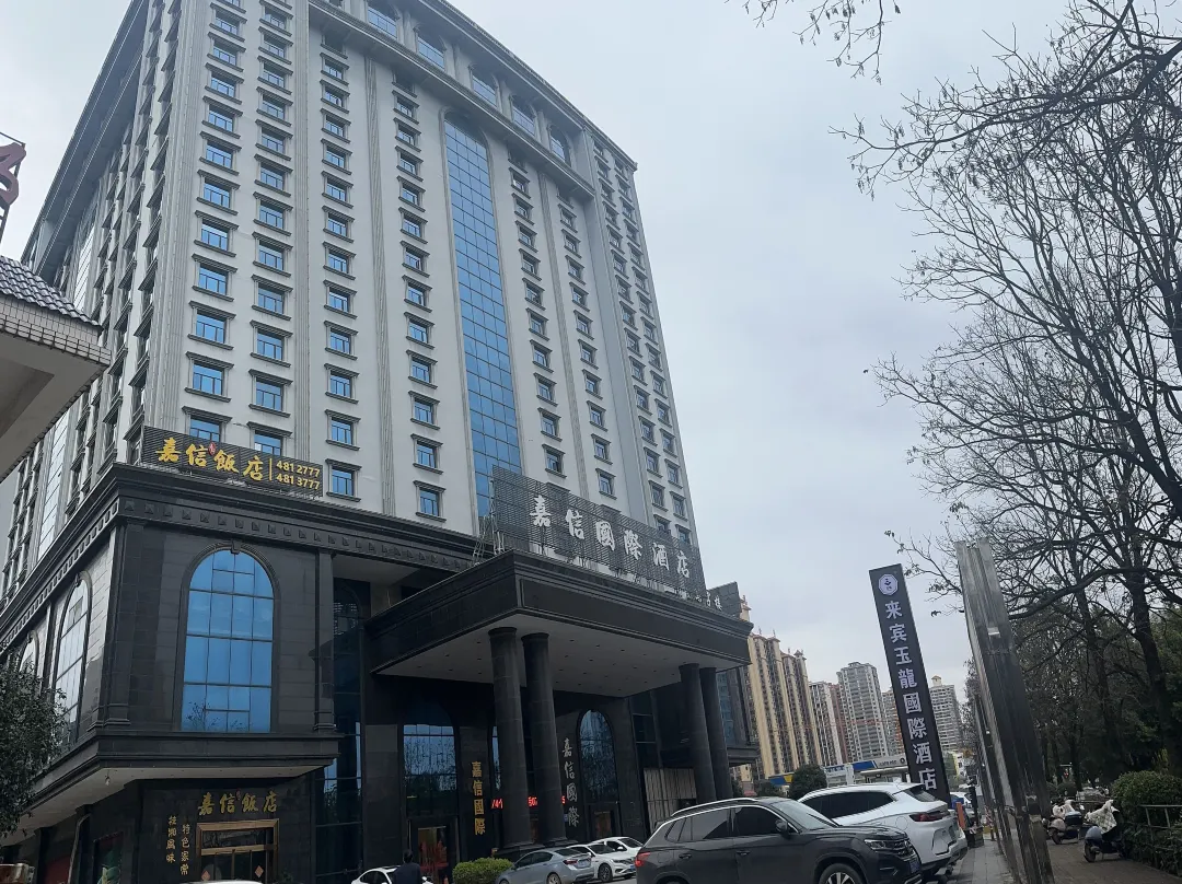 Guest Yulong International Hotel - Laibin