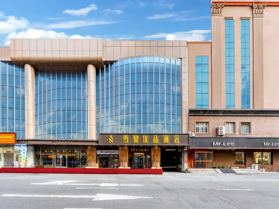 Harbin Xueli Premium Hotel - 하얼빈 시