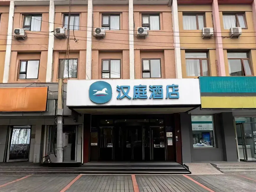 Hanting Hotel - Beijing