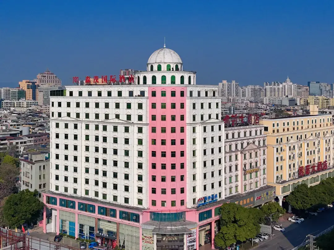 Senmao International Hotel - Heyuan