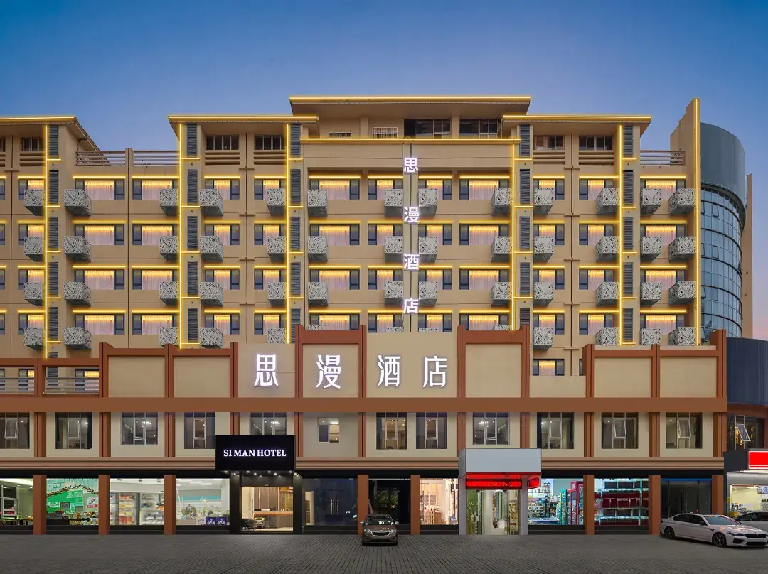 Simanhotel - Haikou