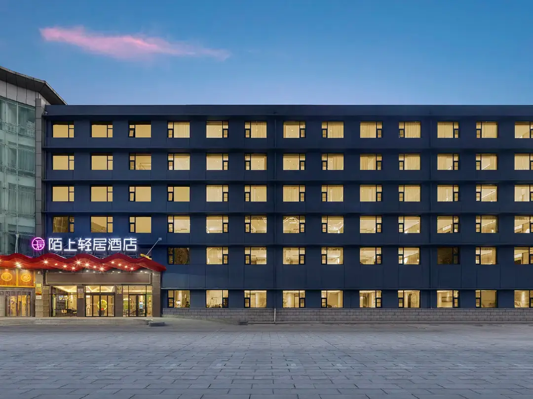 Moshang Qingju Hotel Jiaozuo - Jiaozuo