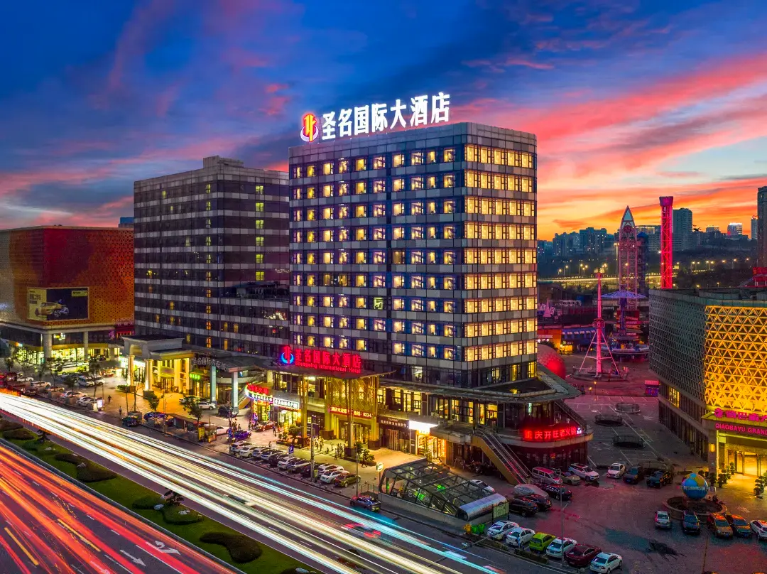 Shengming International Hotel - Chongqing