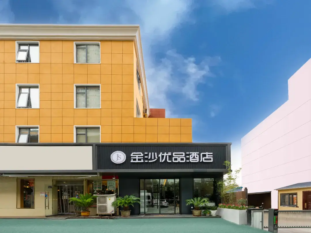 Zhengzhou Jinsha Express Hotel - Zhengzhou