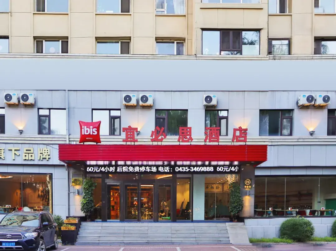 Ibis Tonghua Binjiang West Road Hotel - Tonghua