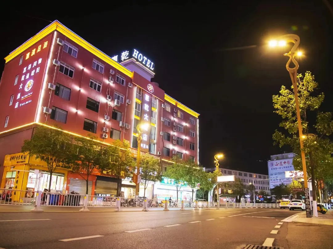 Huiqian Hotel - Zhaotong