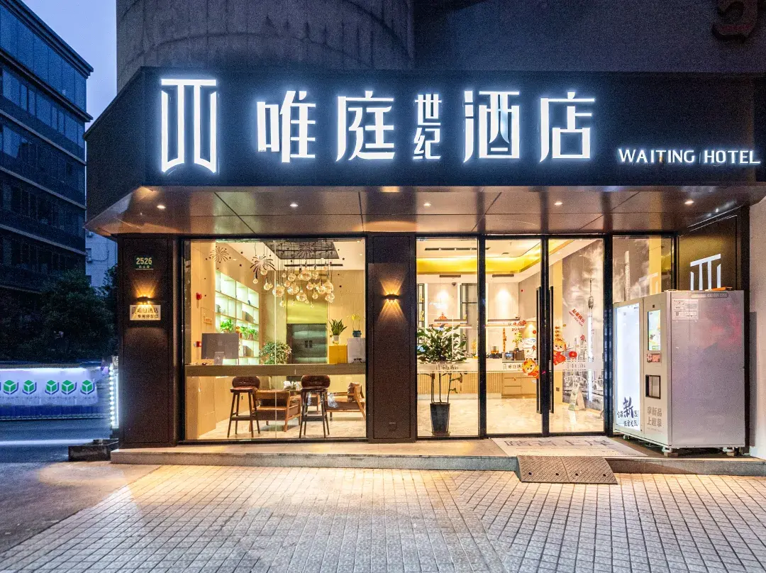 Waiting Hotel - Shanghai