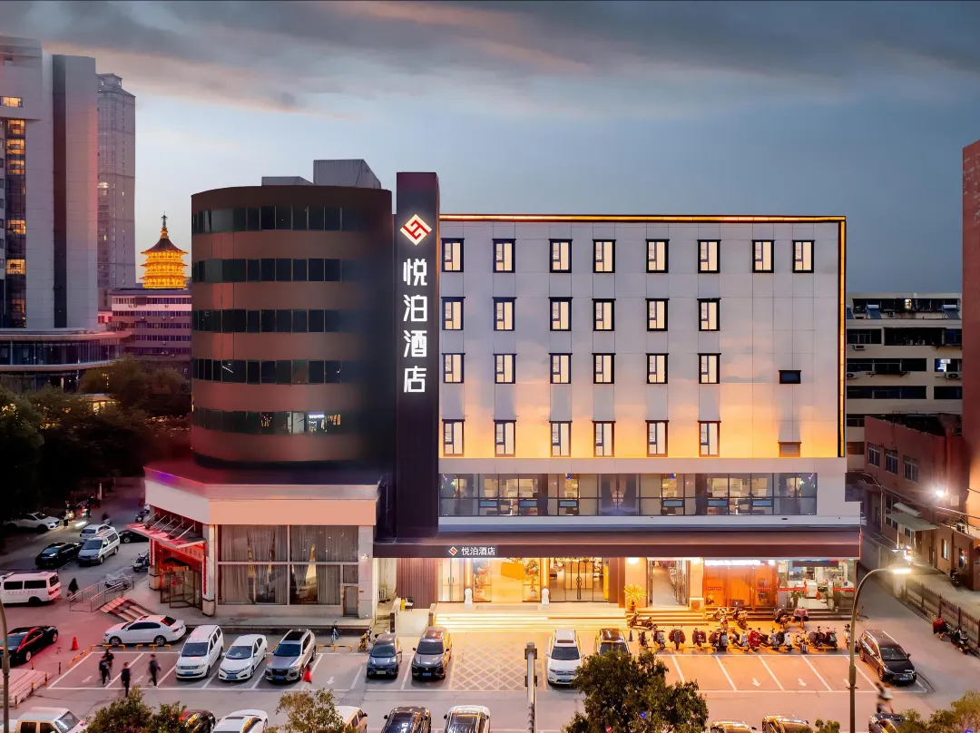 Yuebo Hotel - Luoyang