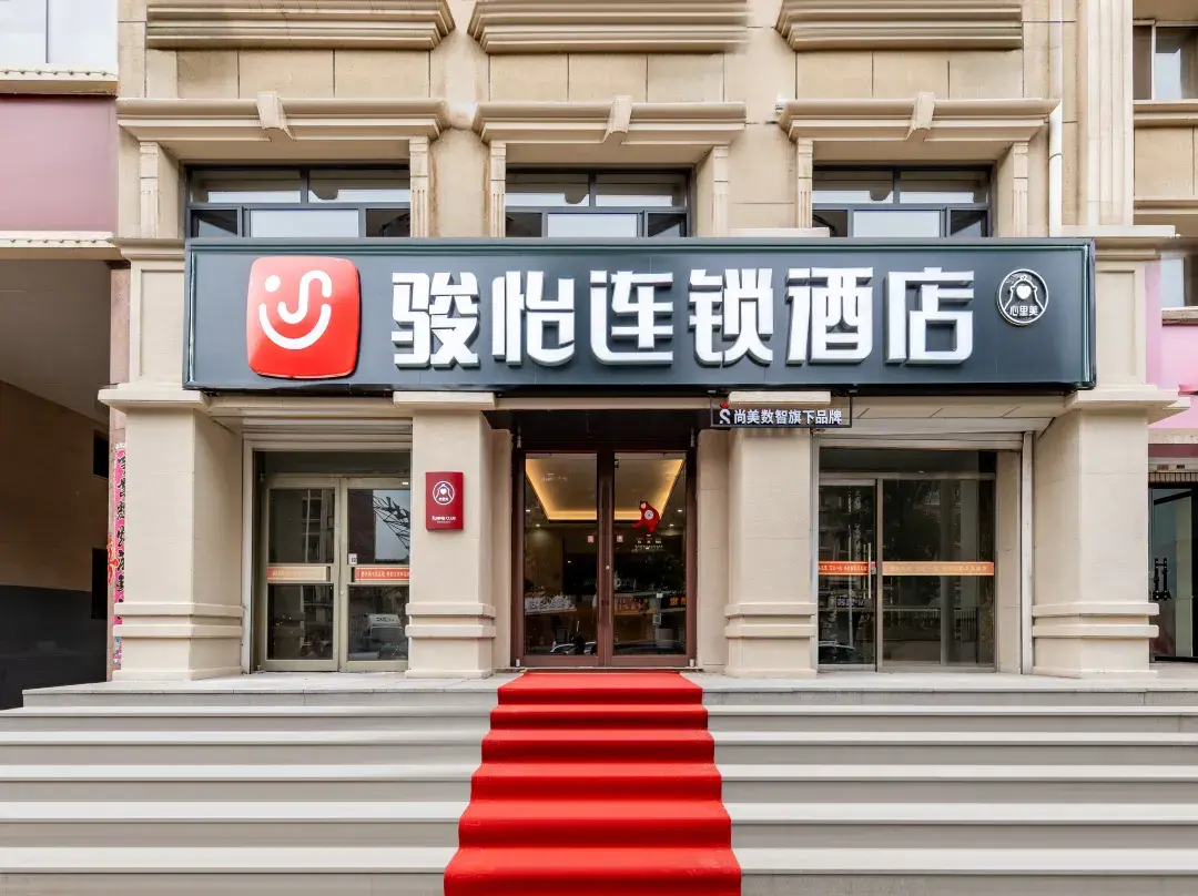 Junyi Chain Hotel - Hohhot
