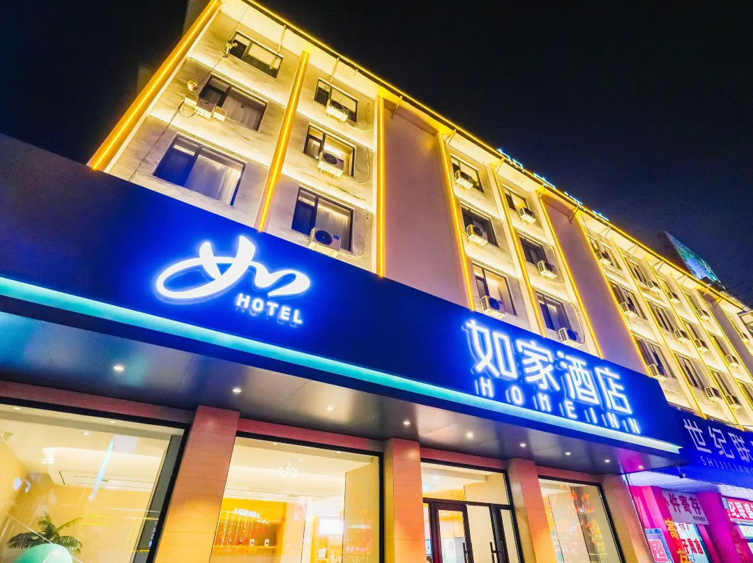 Homeinn · Neo - Benxi