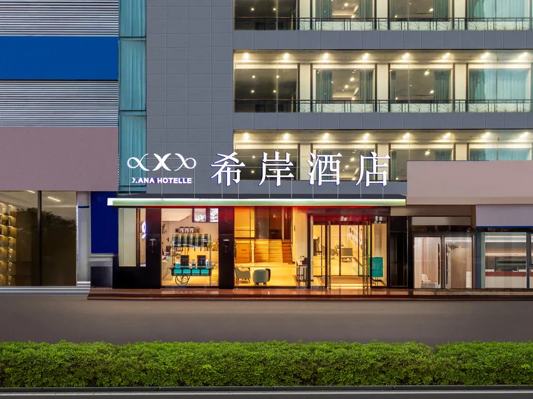 Xi'an Hotel - Xinzhou
